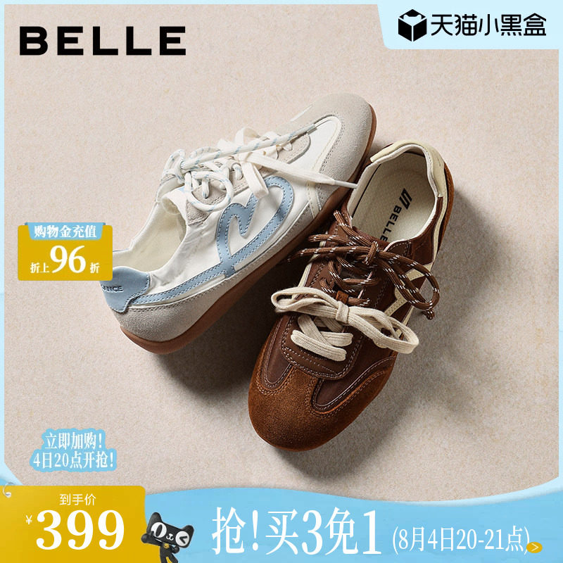 百丽软心糖抽褶缎面薄底德训鞋双鞋带2026年新款休闲鞋B2983AM6