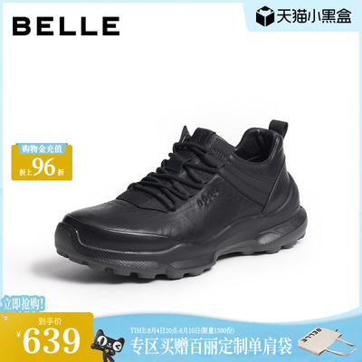 百丽男鞋厚底增高健步鞋男士26秋新商场款舒适休闲运动鞋9DS01CM6