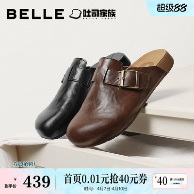 张凌赫同款百丽男鞋半岛吐司一脚蹬勃肯鞋男士休闲包头拖鞋9AM01A