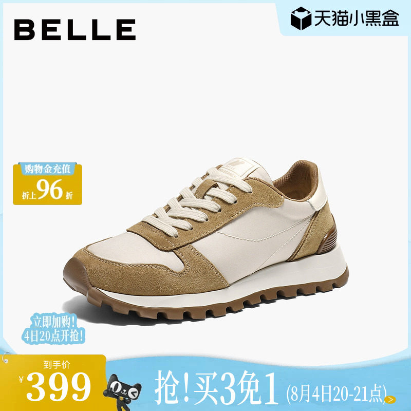 百丽复古阿甘鞋子女2026春新舒适厚底运动风休闲鞋B2978AM6
