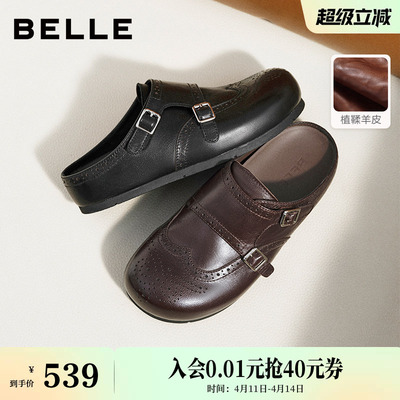 百丽羊皮布洛克勃肯鞋女2026布洛克孟克软底可外穿包头半拖F6X1