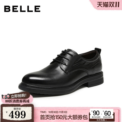 百丽男鞋职场通勤商务鞋男士2027新款新郎结婚鞋正装皮鞋A2588AM7