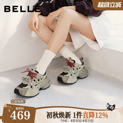 百丽女鞋子拼接厚底老爹鞋2026秋季新款双鞋带增高休闲鞋B3228CM6