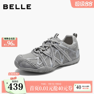 百丽银色老爹鞋闪钻女鞋子2026商场新款赤足鞋休闲户外运动鞋G2D1