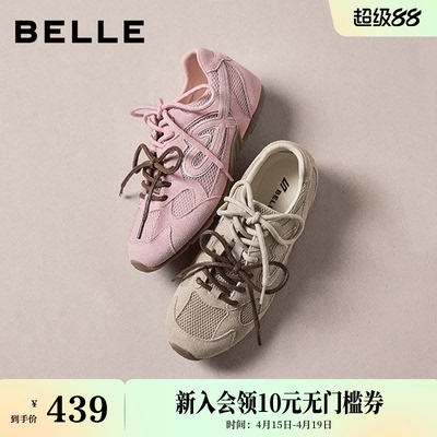 周雨彤同款百丽流心榛果复古芭蕾德训鞋女新款运动休闲鞋E9W2DB