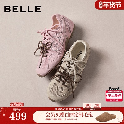 【情人节礼物】周雨彤同款百丽流心榛果复古芭蕾德训鞋新款休闲鞋