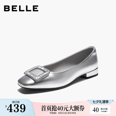 百丽羊皮方扣水钻银色芭蕾单鞋女2026新款婚鞋浅口单鞋子G2N1DCQ6