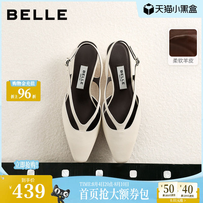 百丽燕尾蝶羊皮后空包头凉鞋女2026夏季新款优雅高跟单鞋子3JZ35