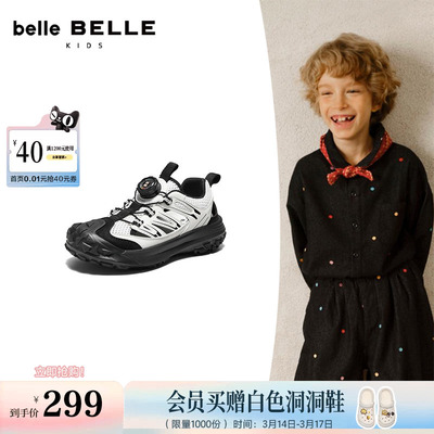 百丽透气网面运动凉鞋童鞋2026夏新商场同款璇纽扣休闲鞋A7060B66