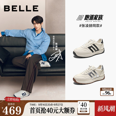 张凌赫同款百丽撞色跑道德训阿甘鞋女2026秋内增高休闲鞋B3425CM6
