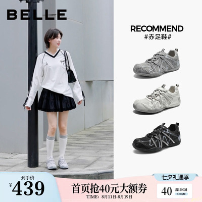 百丽银色老爹鞋闪钻女鞋子2026新款赤足鞋休闲户外运动鞋G2D1DCM6