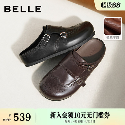 百丽羊皮布洛克勃肯鞋女2026布洛克孟克软底可外穿包头半拖F6X1