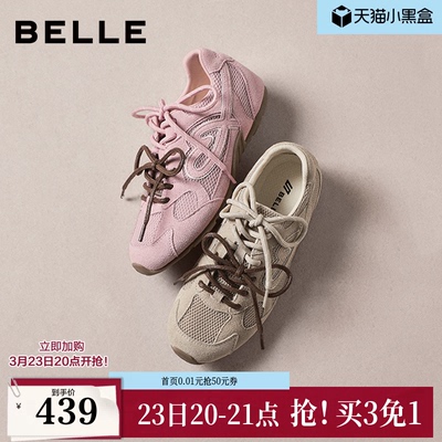 周雨彤同款百丽流心榛果复古芭蕾德训鞋女新款运动休闲鞋E9W2DB