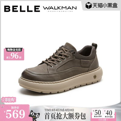百丽男鞋厚底增高休闲板鞋男26新款秋商场款舒适工装鞋8WK08CM6