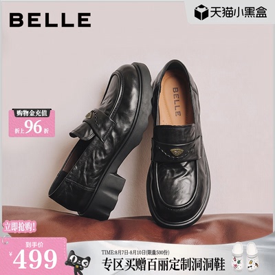 百丽复古抓皱羊皮乐福鞋