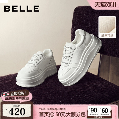 【增高6CM】百丽简约百搭厚底小白鞋女2026新款休闲板鞋G1P1DCM6