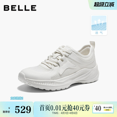 百丽网面老爹鞋女2026夏季新款J健步鞋厚底增高运动鞋子F4L1DBM6