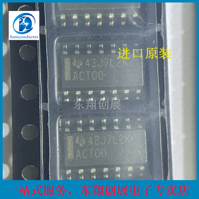 SN74ACT00DR 丝印 ACT00 贴片 SOP14 窄体3.9MM 体积 全新原装