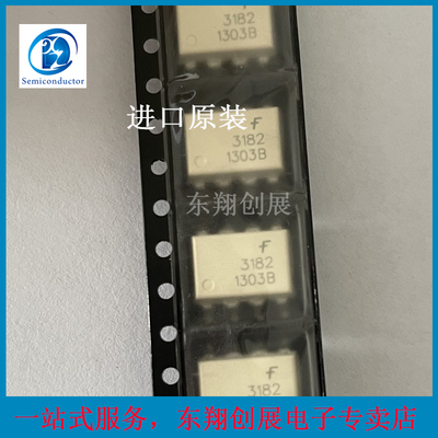 全新原装FOD3182SD FOD3182 3182 SOP8光耦隔离器 光电耦合器直拍