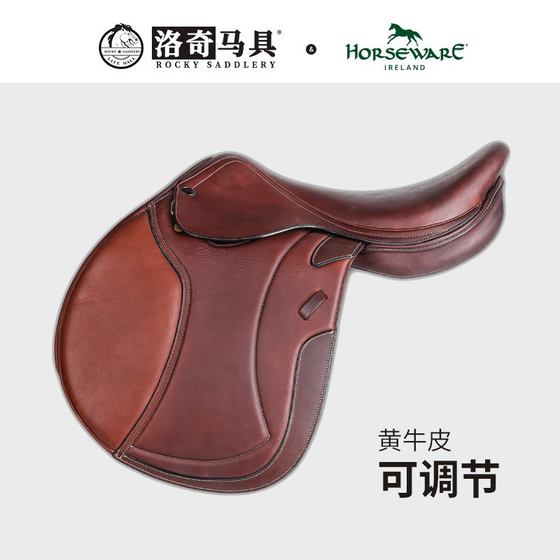 Horseware英式马术障碍鞍训练比赛18寸黄牛皮马鞍洛奇马具8202043