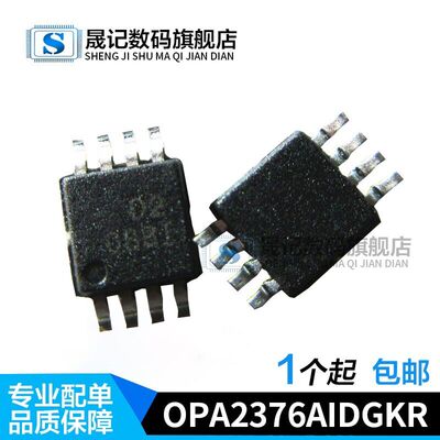 晟记 OPA2376AIDGKR 丝印OBBI OPA2188AIDGKR 印2188