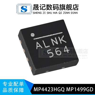 丝印晟记电子元件稳定兼容