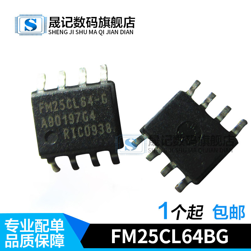 FM25CL64BG FM25CL64B-GTR FM25CL64存储器 SOP8_虎窝淘