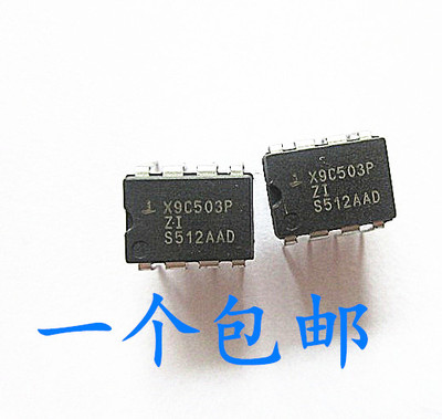 数字电位器晟记兼容dz电子元件