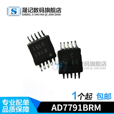 丝印模数转换器晟记稳定