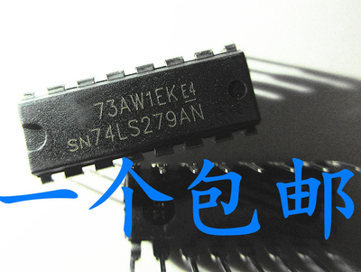 晟记电子元件稳定兼容