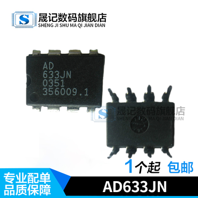 稳定兼容晟记电子元件