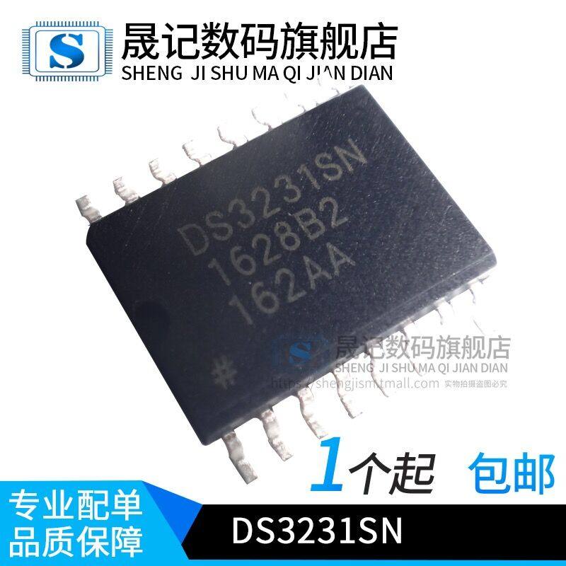 晟记 DS3231SN DS3231N实时时钟模块 SOP-16_虎窝淘