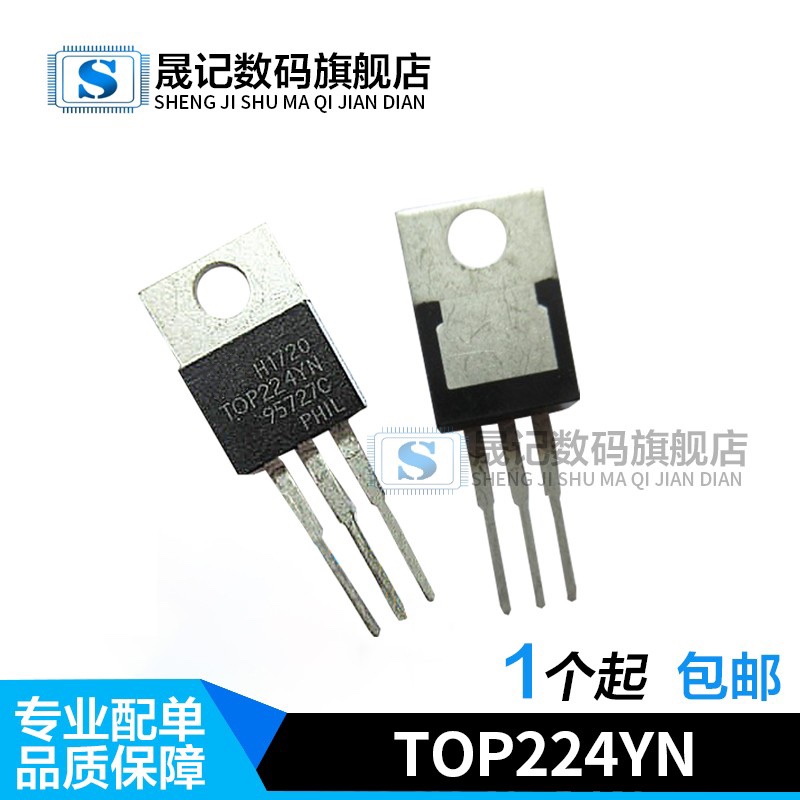 晟记 TOP224YN NPN道电源功率管 TO-220直插 TOP224YN_虎窝淘