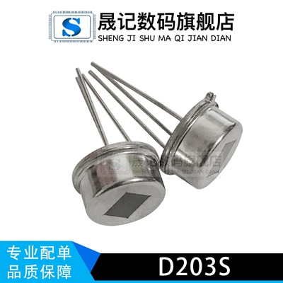 热释电人体红外线传感器