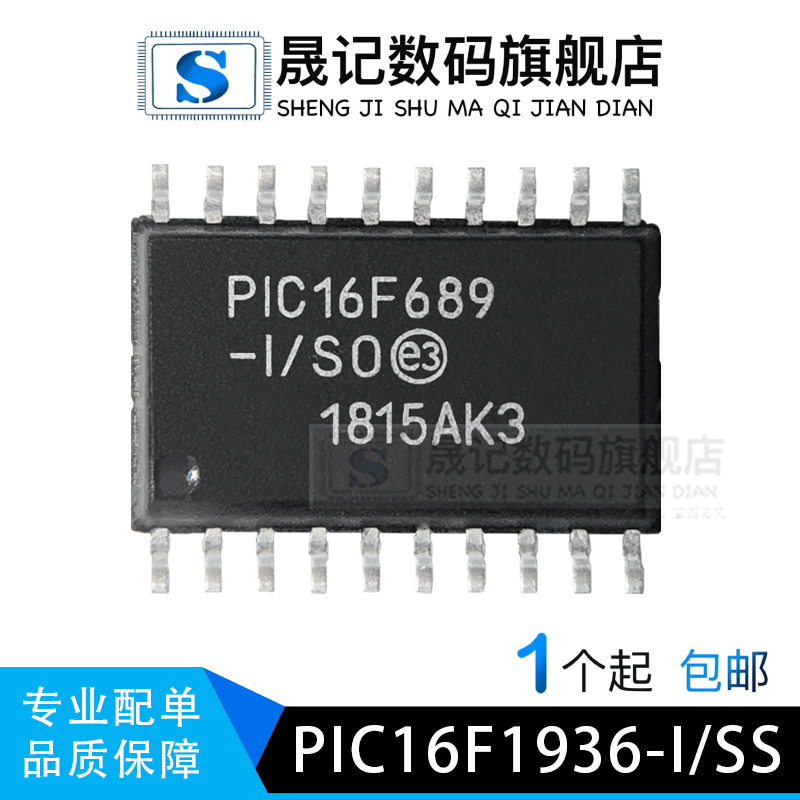 PIC16F1936-I/SS PIC16F1936-I/SO SOP28 PIC16F689-I/SS SSOP_虎窝淘