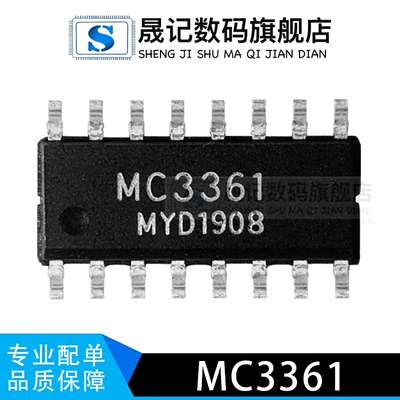 低功耗窄带调频晟记兼容