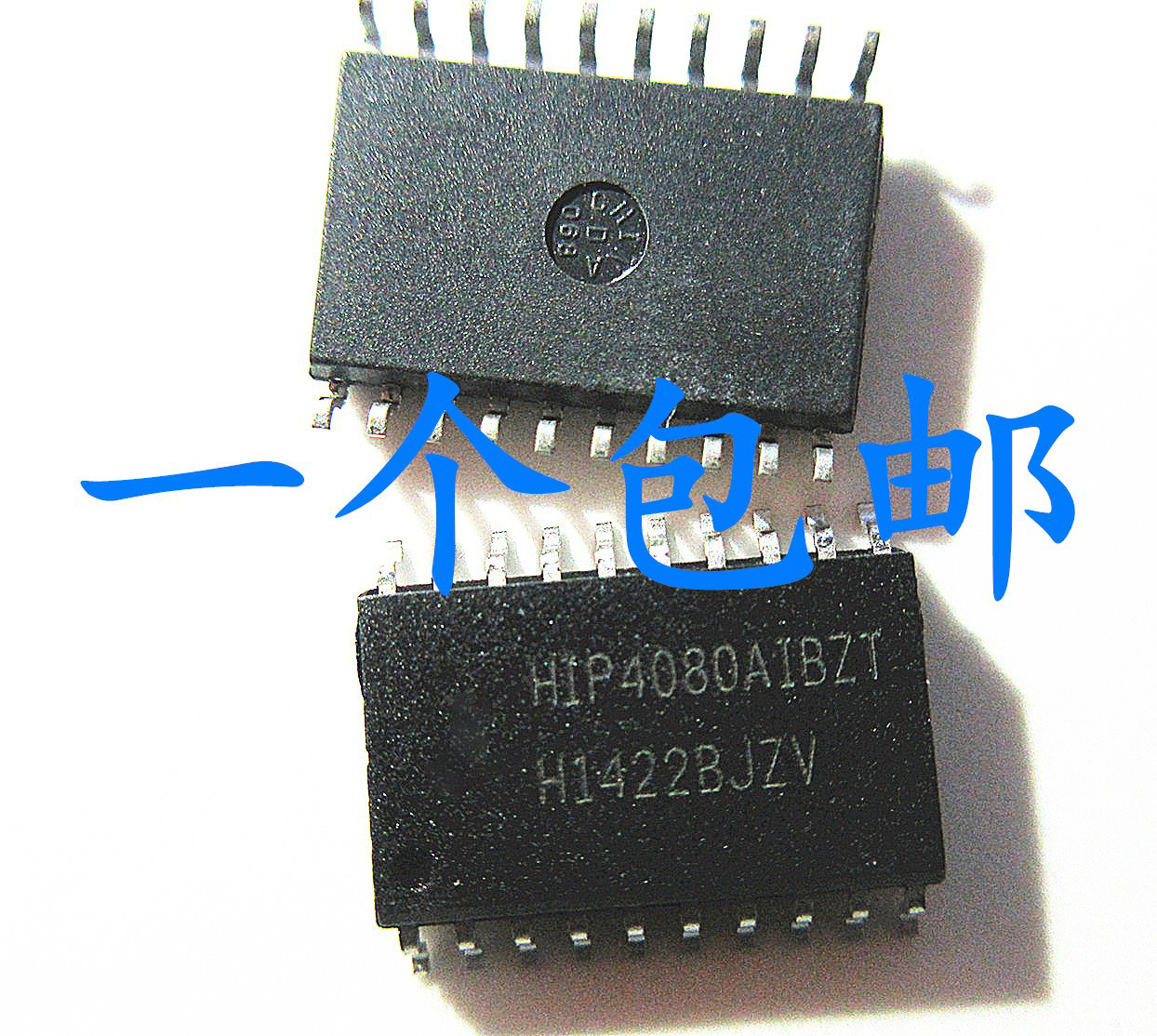 晟记 HIP4080 HIP4080AIB HIP4080AIBZ SOP20_虎窝淘