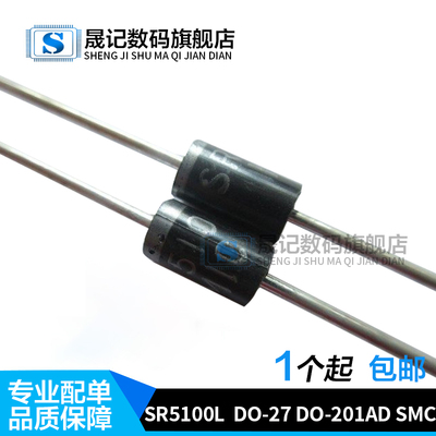 sr5100l全新肖特基二极管贴片