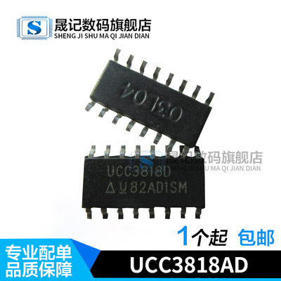 贴片功率因数晟记兼容