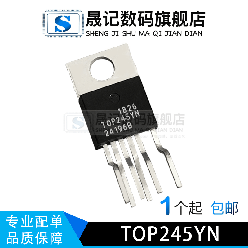 晟记直插 TOP245 TOP245YN TO-220-6 6脚电源管理IC_虎窝淘
