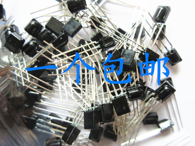一体红外接收二极管晟记
