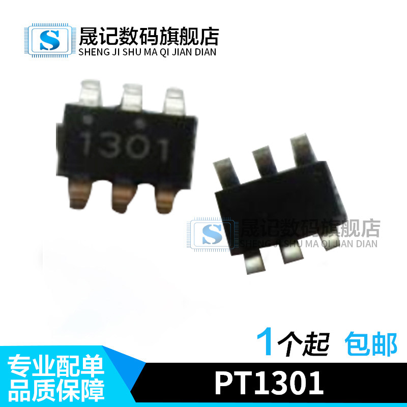 晟记 1301 PT1301 PT1301E23F SOT23-6锂电池升压_虎窝淘