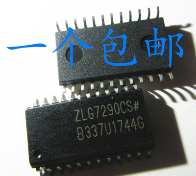 贴片键盘显示驱动器晟记兼容