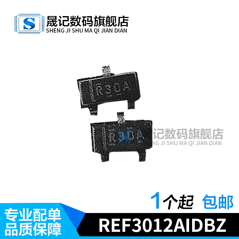 晟记 REF3012AIDBZ REF3012AIDBZR 3012印R30A SOT23-3_虎窝淘