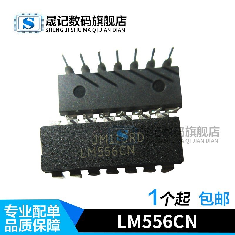 【晟记】LM556CN LM556计时/振荡器 DIP-14_虎窝淘