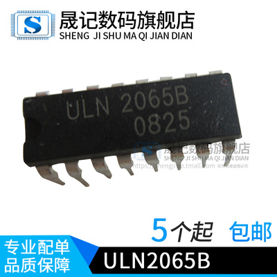 质量稳定价格合理支持配单