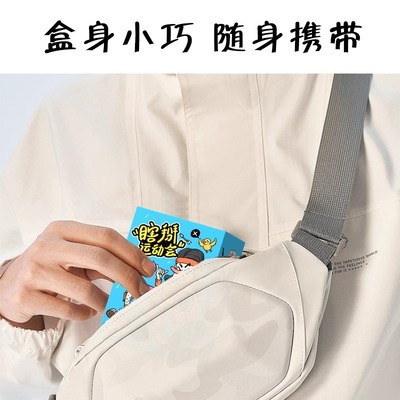 一百游瞎掰运动会桌游聚会嘴炮团建游戏瞎掰我信你个鬼谎话