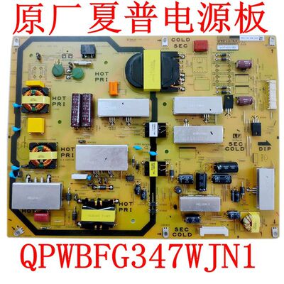 夏普QPWBFG347WJN1电源板