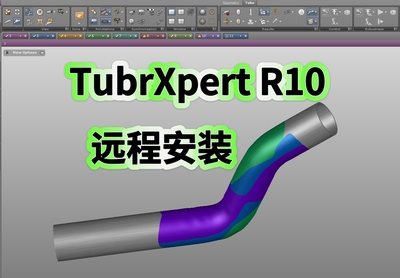 AutoForm TubeXpert R10英文版管子成型分析远程冲压管路工艺分析