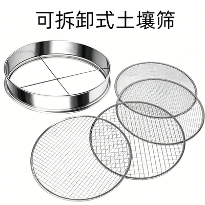可以随意更换筛片的多功能筛子